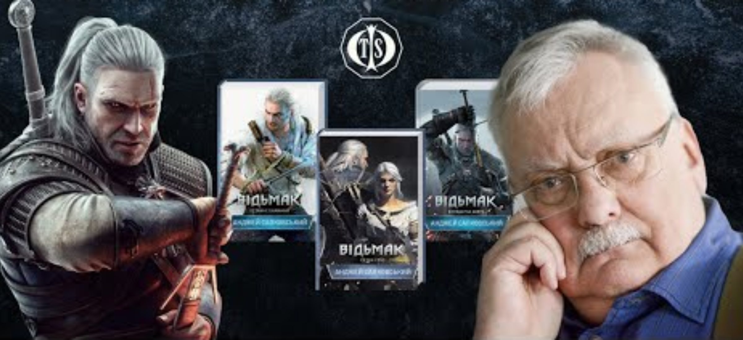 Sapkowski pracuje nad nowym "Wiedźminem". Składa deklarację, co do daty ...